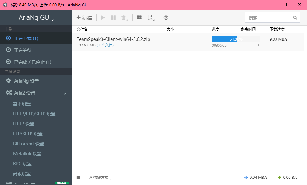 使用 Clooudflare R2 + Cloudreve 构建属于自己的云盘 · 瞳のBlog